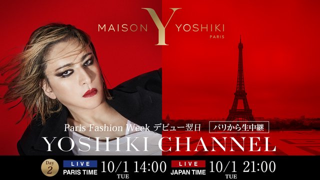 【Day 2】YOSHIKIのハイファッションブランド『MAISON YOSHIKI PARIS』 パリファッションウィーク スペシャル生放送 9/29デビュー前日と10/1デビュー翌日の2 ...