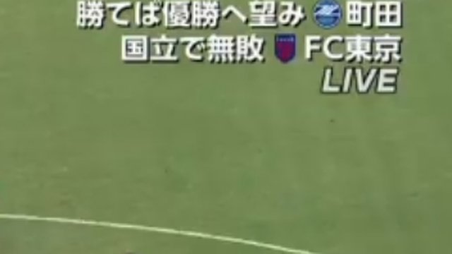 沖縄奄美・大雨警報へ。J1アベマ無料・鳥栖×横浜FM:NHKG町田×FC東京/[WSLマンC4-0/アーセナル5-0//ACL.2広島1-0]【ニコニコ実況】※アプリ※一般配信※延長失敗も ...