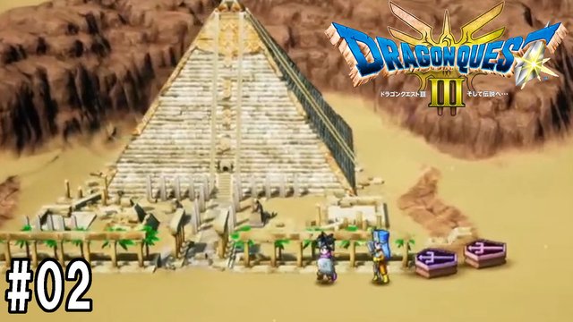 DQ3 リメイク - 2024/11/15(金) 21:17開始 - ニコニコ生放送