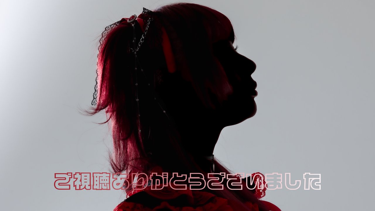 ZOC「藍染カレン卒業記念ソロライブ『ETERNAL FIGHTER RED』」生中継 - 2024/11/4(月) 18:30開始 - ニコニコ生放送