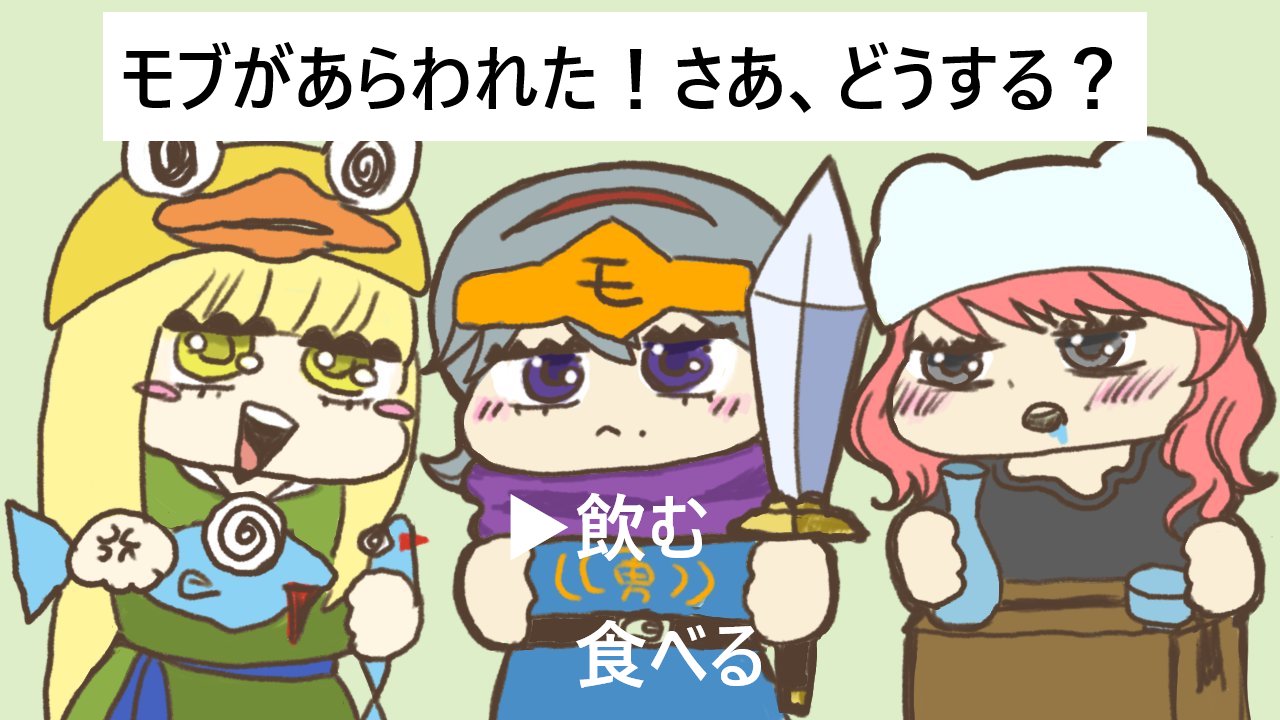 [新]ドラゴンクエスト3HD2D＃18アレフガルド散歩温泉から🍁🍂🍠ふぉろーしてね🎤かえてみた - 2024/12/14(土) 22:30開始 - ニコニコ生放送