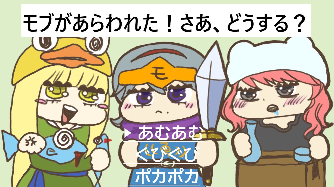 [新]ドラゴンクエスト3HD2D＃23しんりゅうさんのとっておきのアレ🍁🍂🍠ふぉろーしてね👑動画アワード受賞応援感謝♡ - 2024/12/20(金) 22:30開始 - ニコニコ生放送