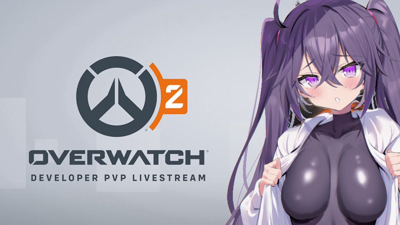 【OW2】6v6の神ゲーが昔あったらしい - 2024/12/23(月) 18:54開始 - ニコニコ生放送