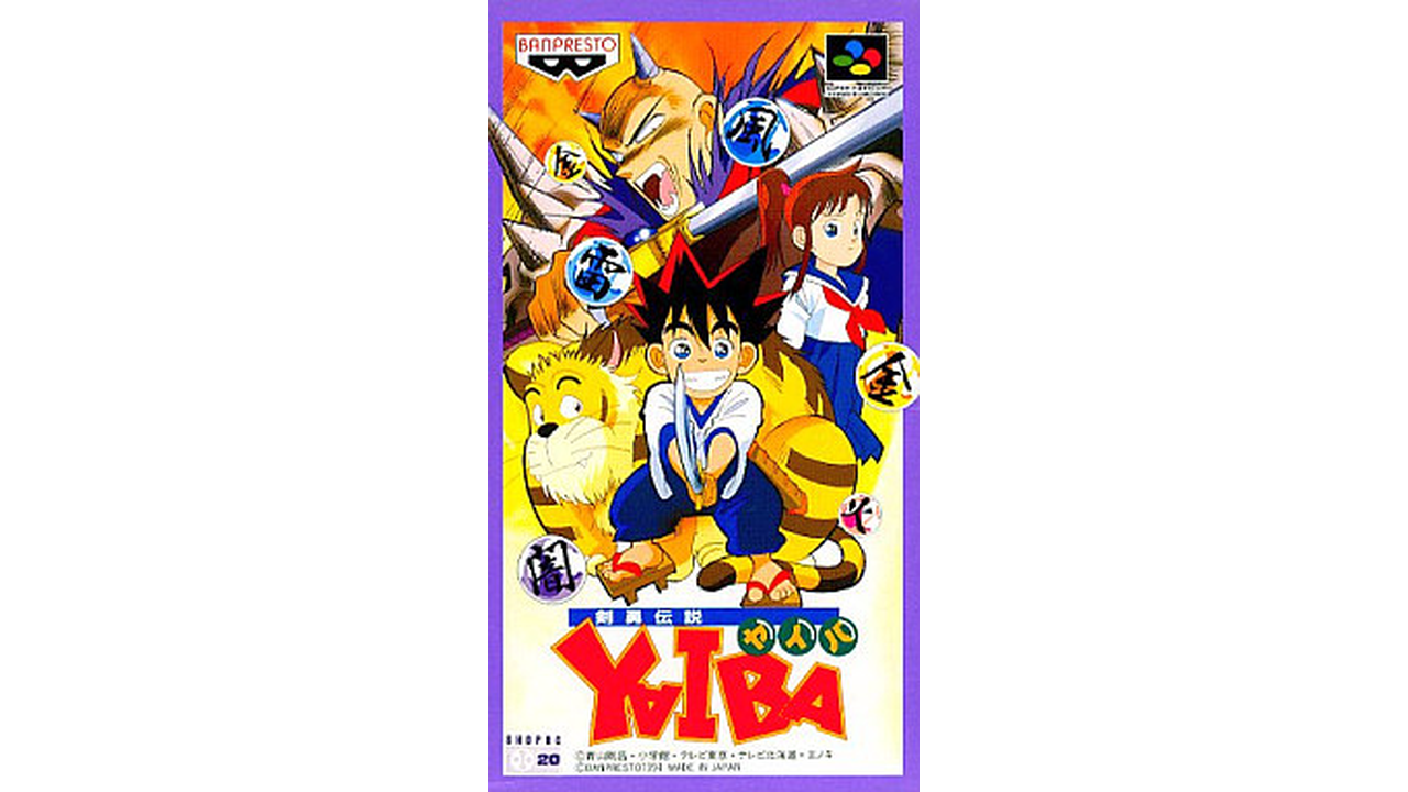 【SFC】剣勇伝説YAIBA 初見プレイ 二日目 2【年末年始放送枠】 - 2024/12/30(月) 20:30開始 - ニコニコ生放送