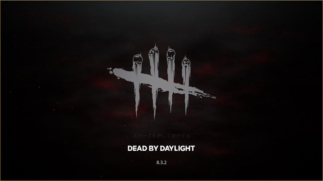 のんびりDbD - 2025/1/21(火) 17:26開始 - ニコニコ生放送