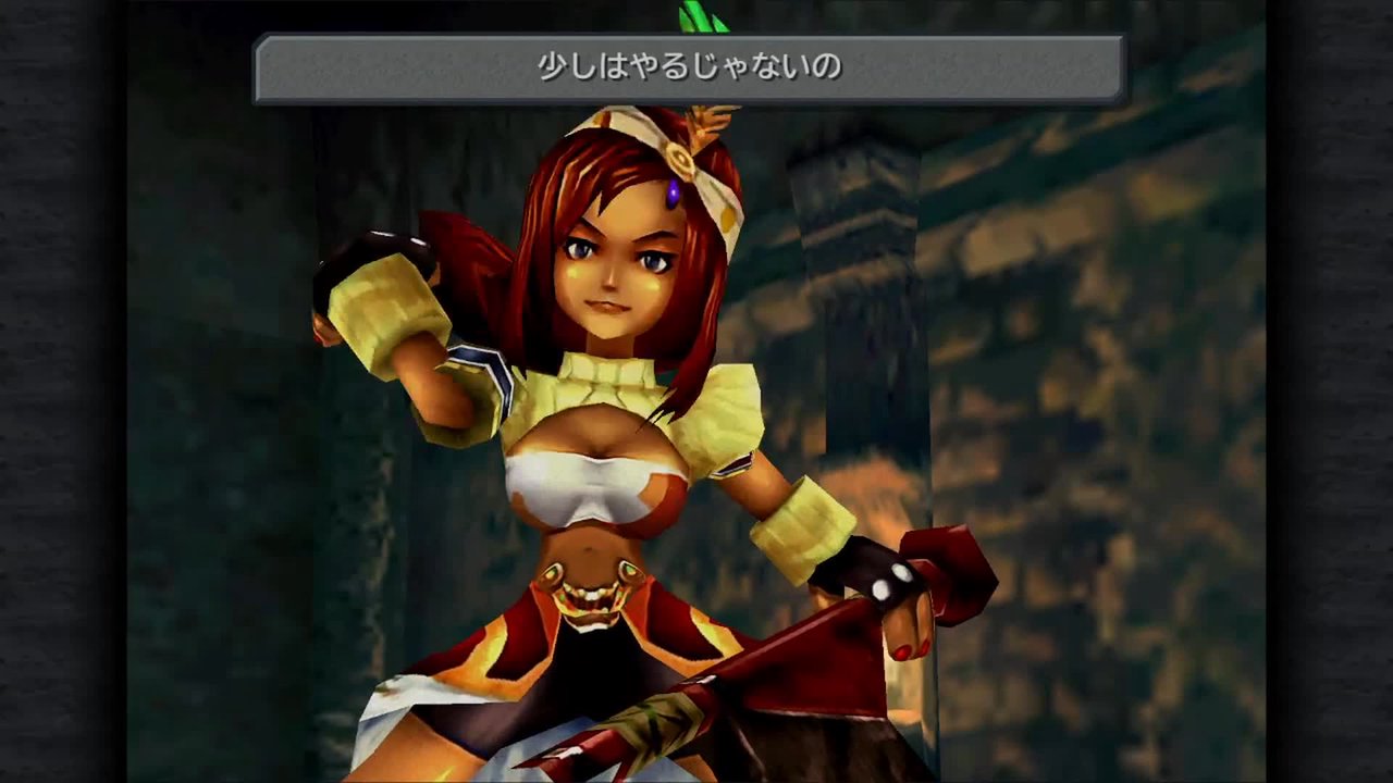 【FF9】シリーズ屈指の物語と音楽を楽しむ part37 - 2025/4/8(火) 20:50開始 - ニコニコ生放送