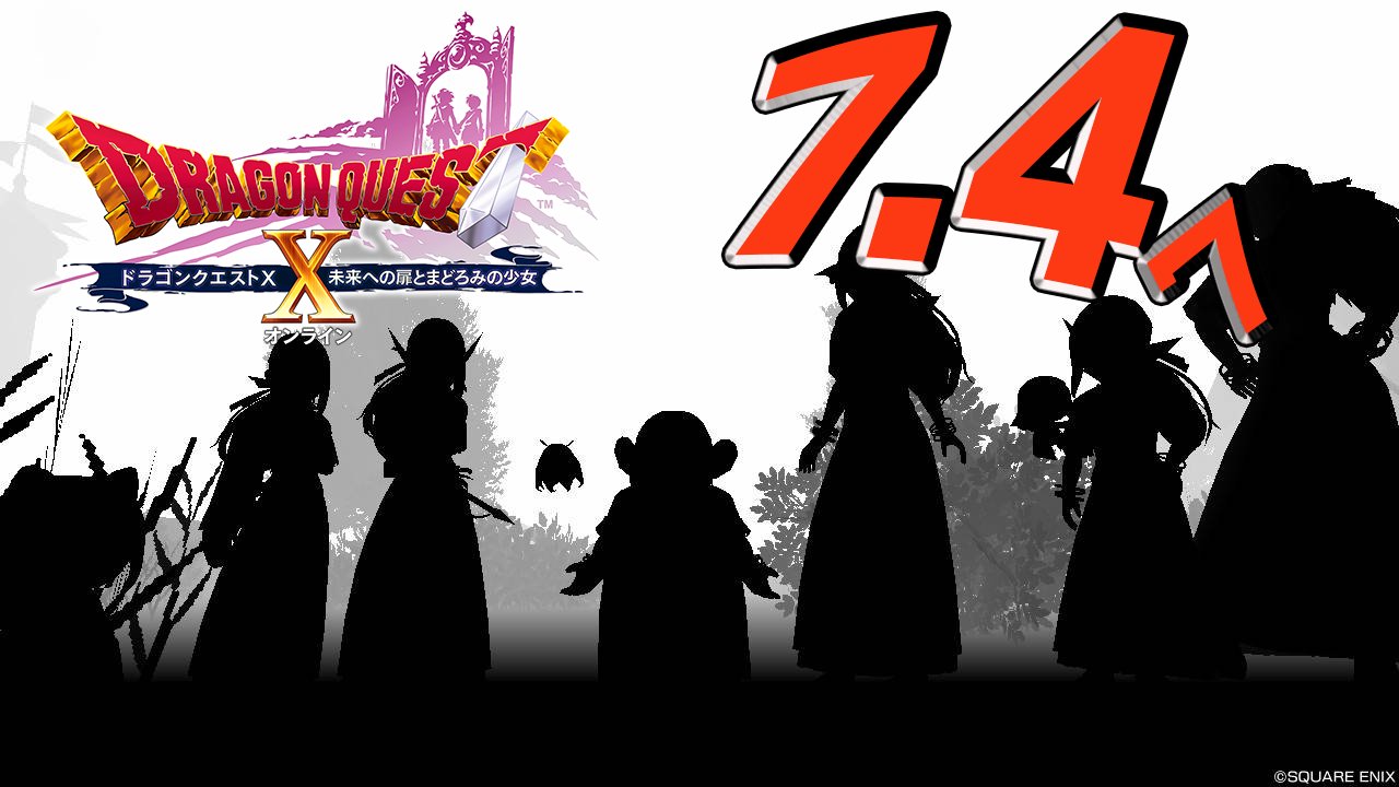 【DQX】第6期初心者大使ひだかのDQX配信#443（7.4メイン突入しちゃう）※ネタバレ注意 - 2025/5/27(火) 20:30開始 - ニコニコ生放送